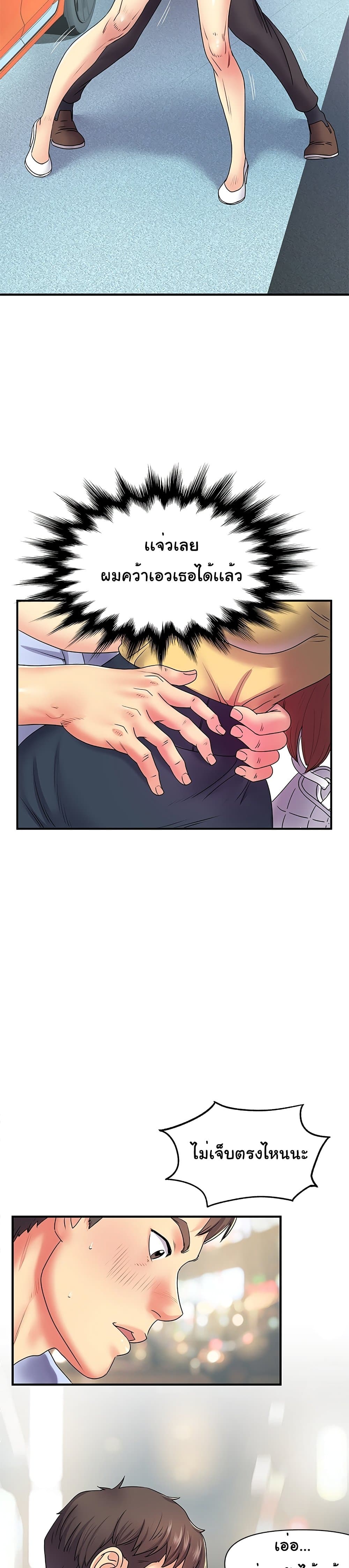 Single Again 2 - doujinmoon