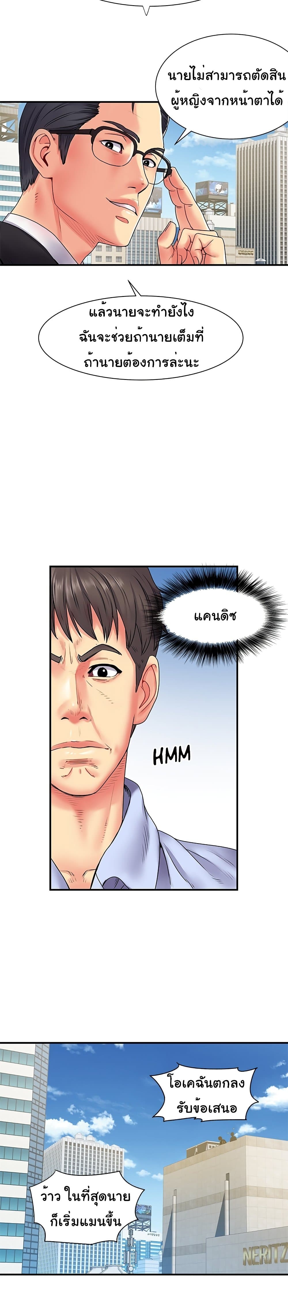 Single Again 2 - doujinmoon