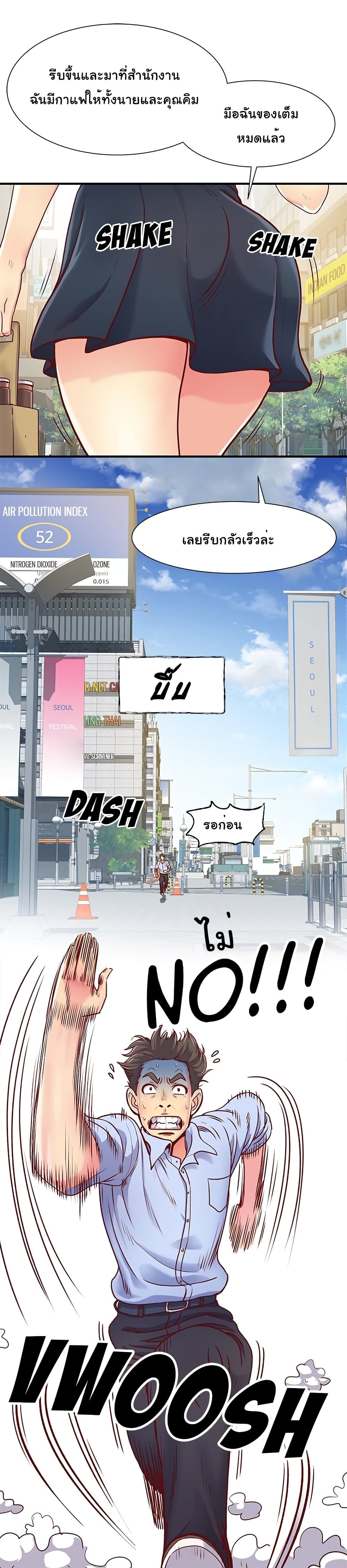 Single Again 1 - doujinmoon