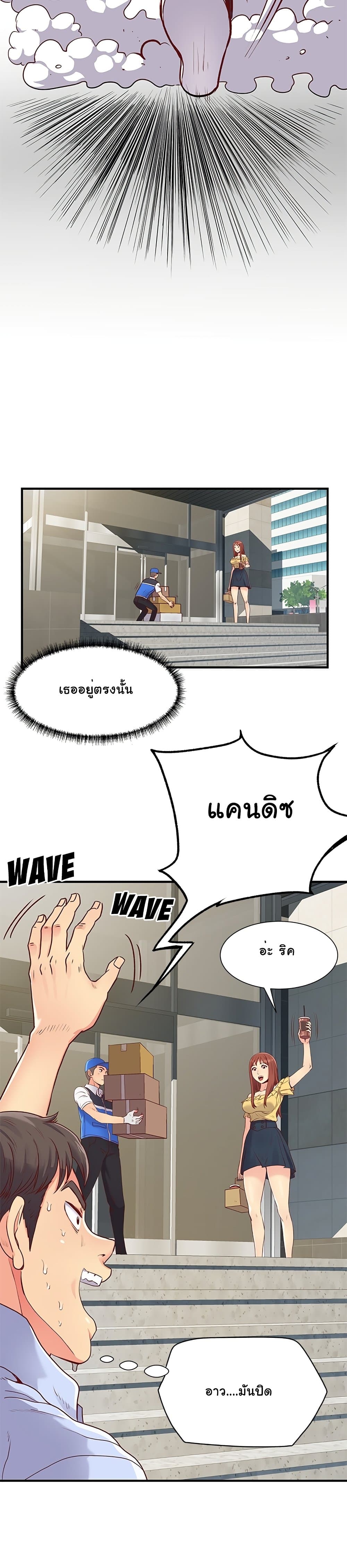 Single Again 1 - doujinmoon