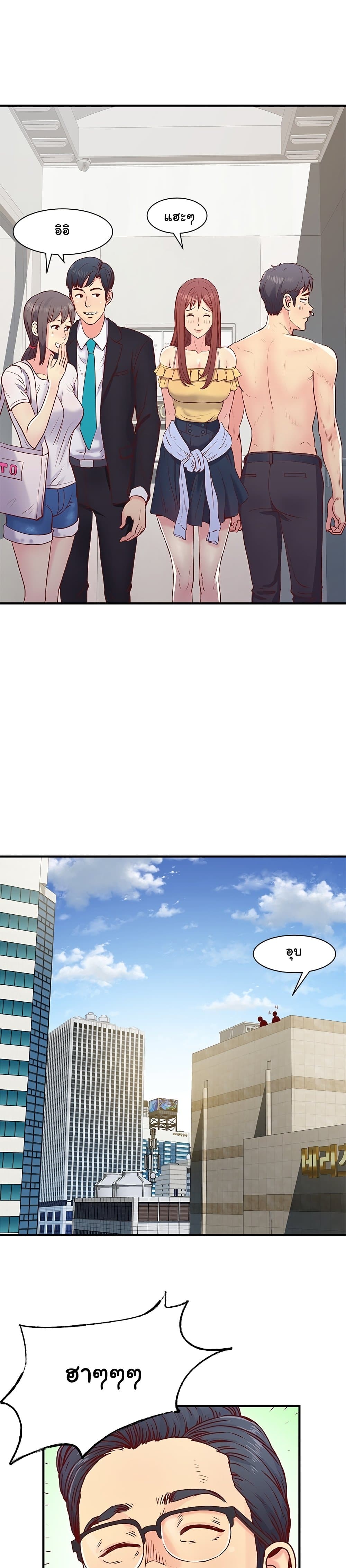 Single Again 1 - doujinmoon