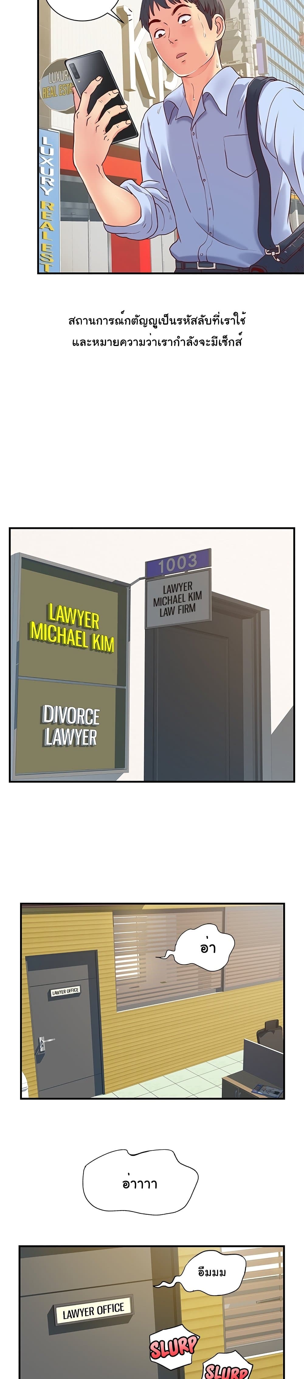 Single Again 1 - doujinmoon