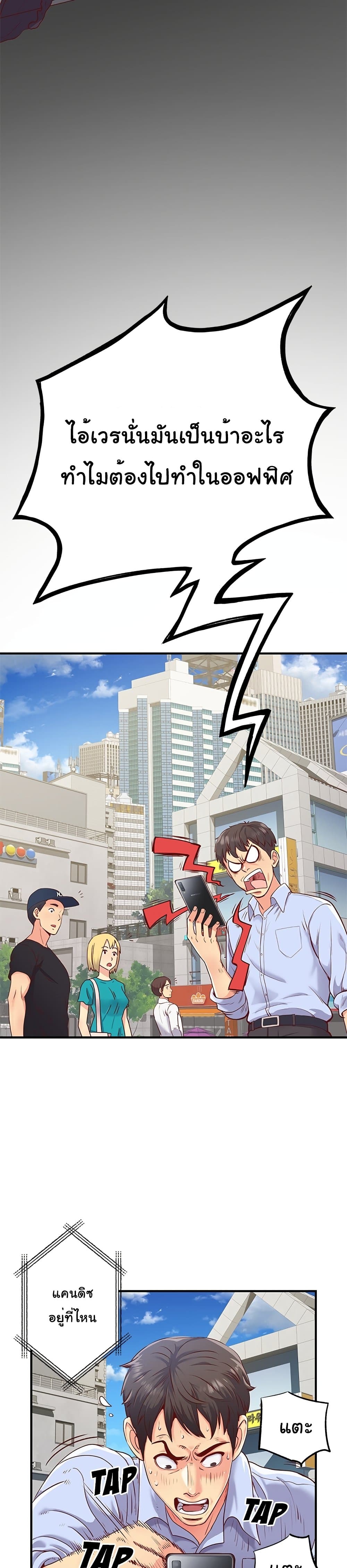 Single Again 1 - doujinmoon