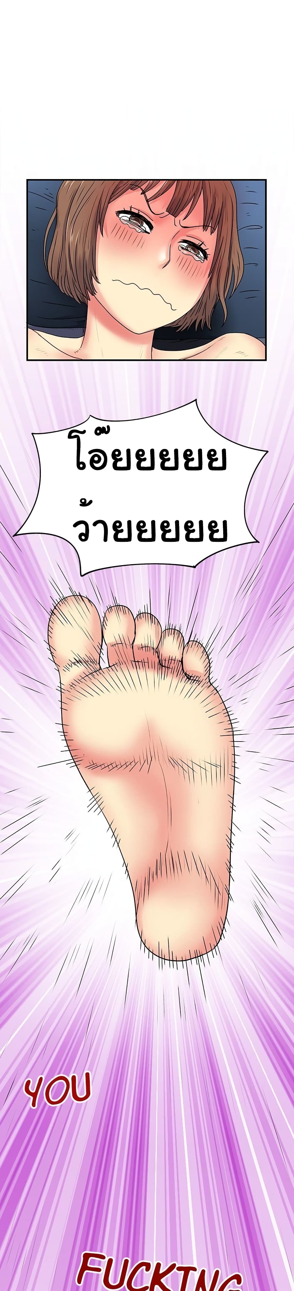 Single Again 3 - doujinmoon