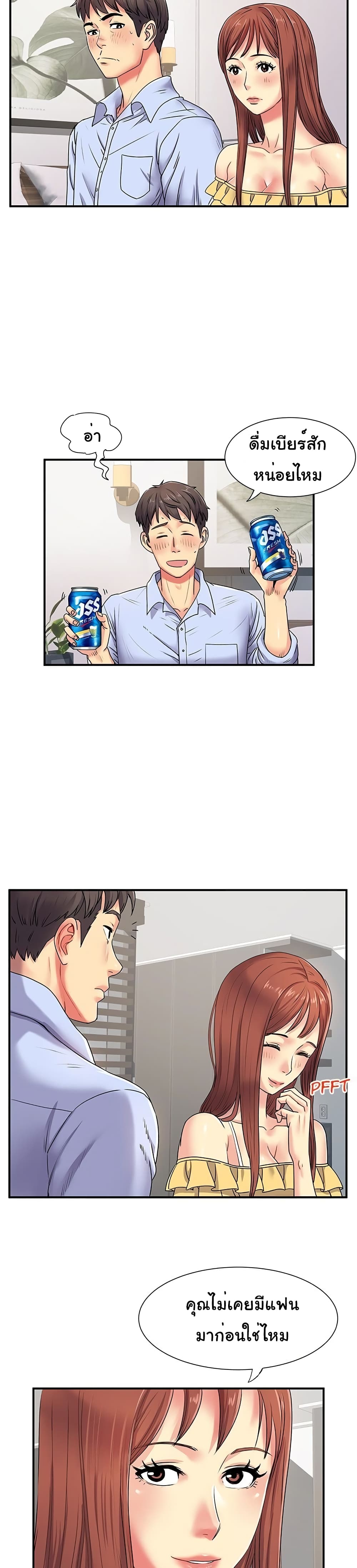 Single Again 3 - doujinmoon