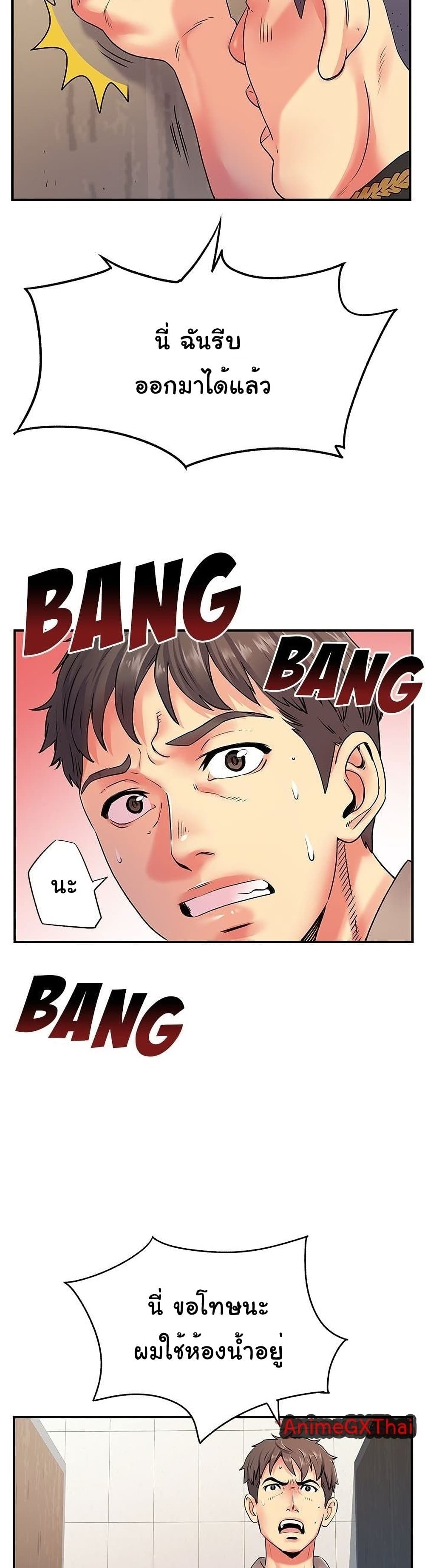 Single Again 7 - doujinmoon