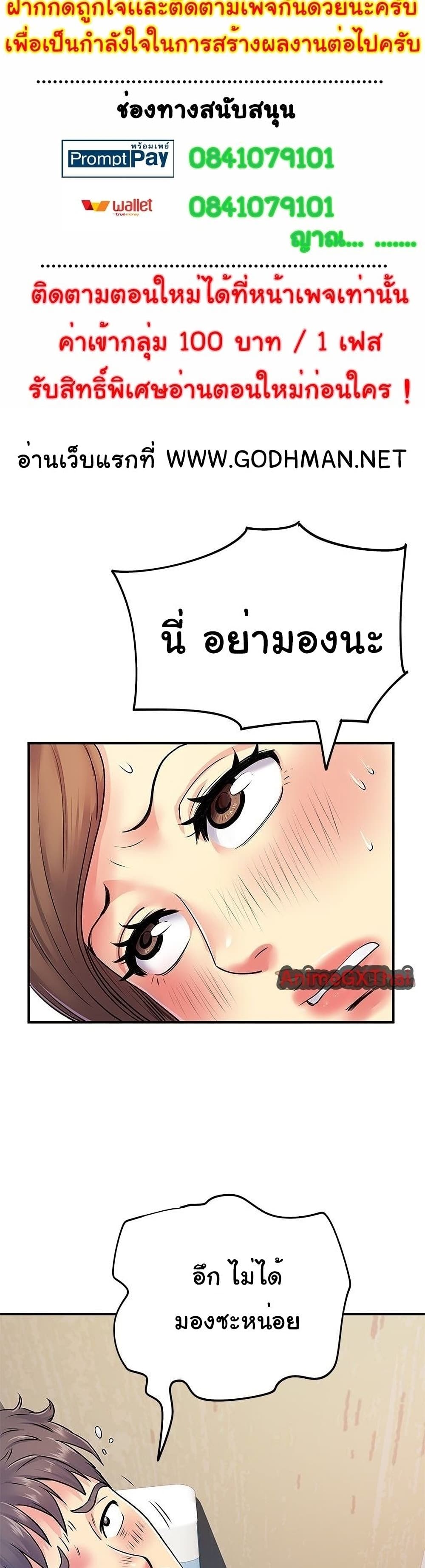 Single Again 7 - doujinmoon