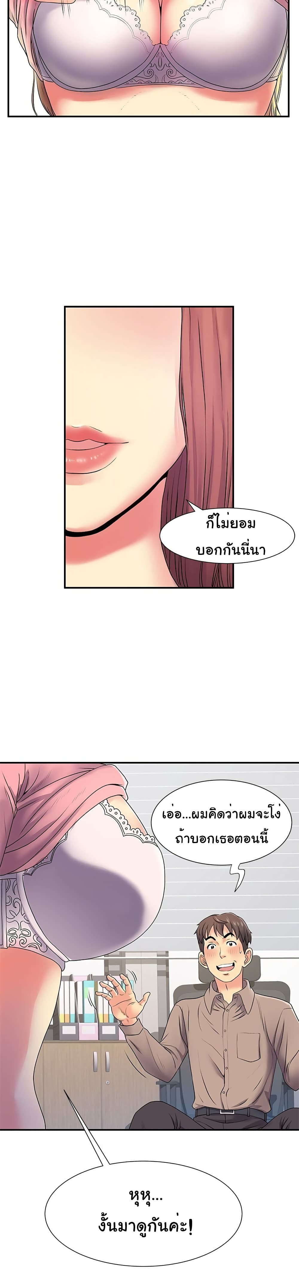 Single Again 5 - doujinmoon