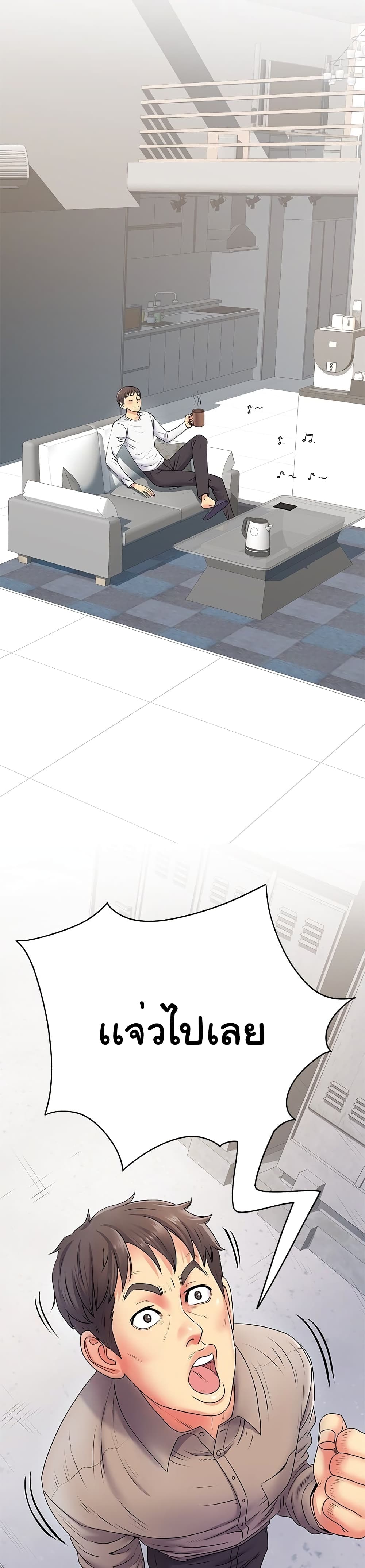 Single Again 5 - doujinmoon