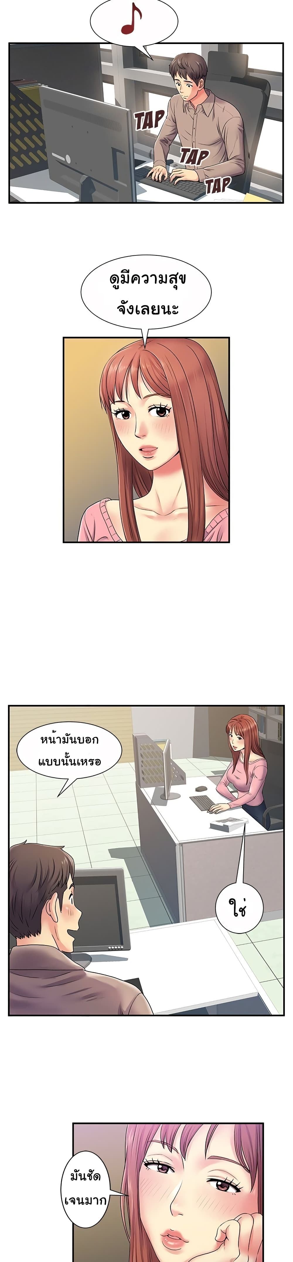 Single Again 5 - doujinmoon