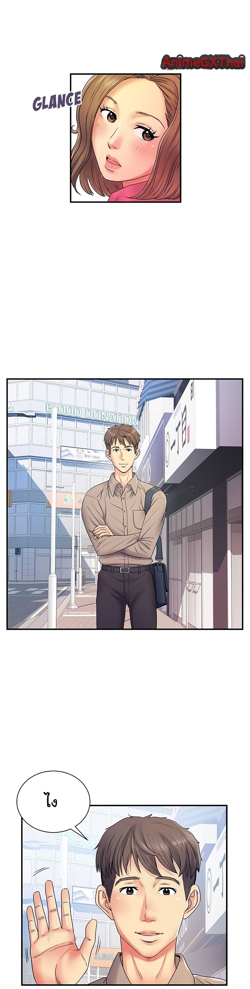 Single Again 6 - doujinmoon