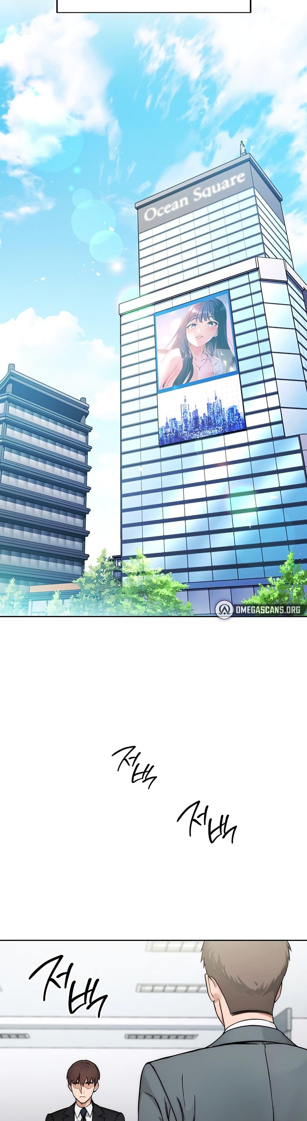 Outsider: The Invisible Man 1 - doujinmoon