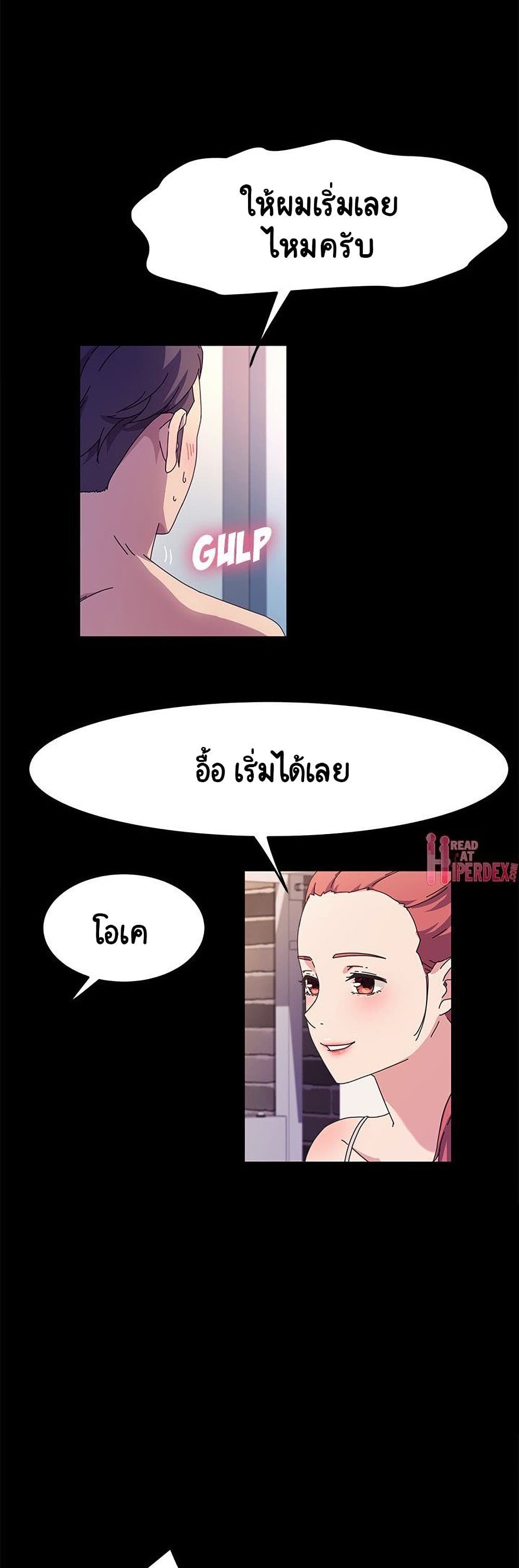 God Model 32 - doujinmoon