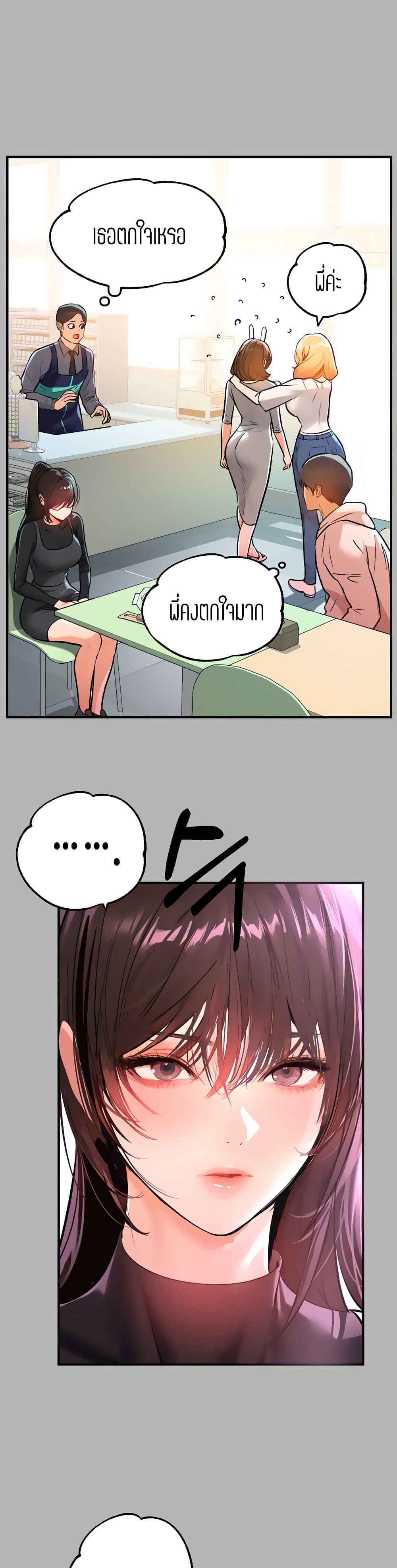 My Lanlady Noona 59 - doujinmoon