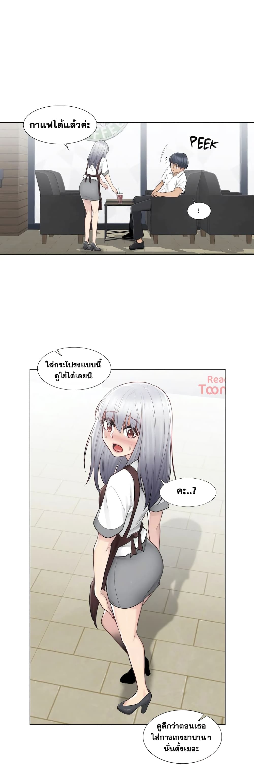 Touch to Unlock 22 - doujinmoon