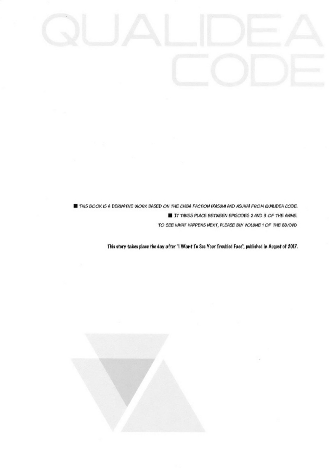 ปั่นป่วนหัวใจ เมื่ออยู่ใกล้เธอ | (C93) [Fuka Fuka (Sekiya Asami)] Ame no Ondo (Qualidea Code) 1 ...