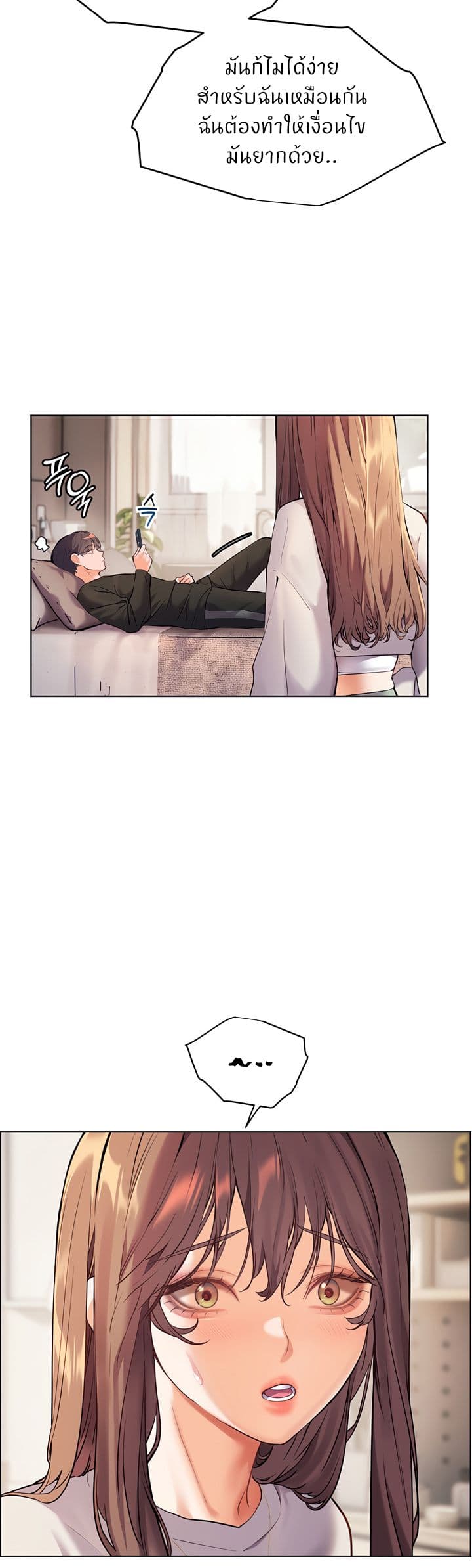 Teacher’s Efforts 23 - doujinmoon