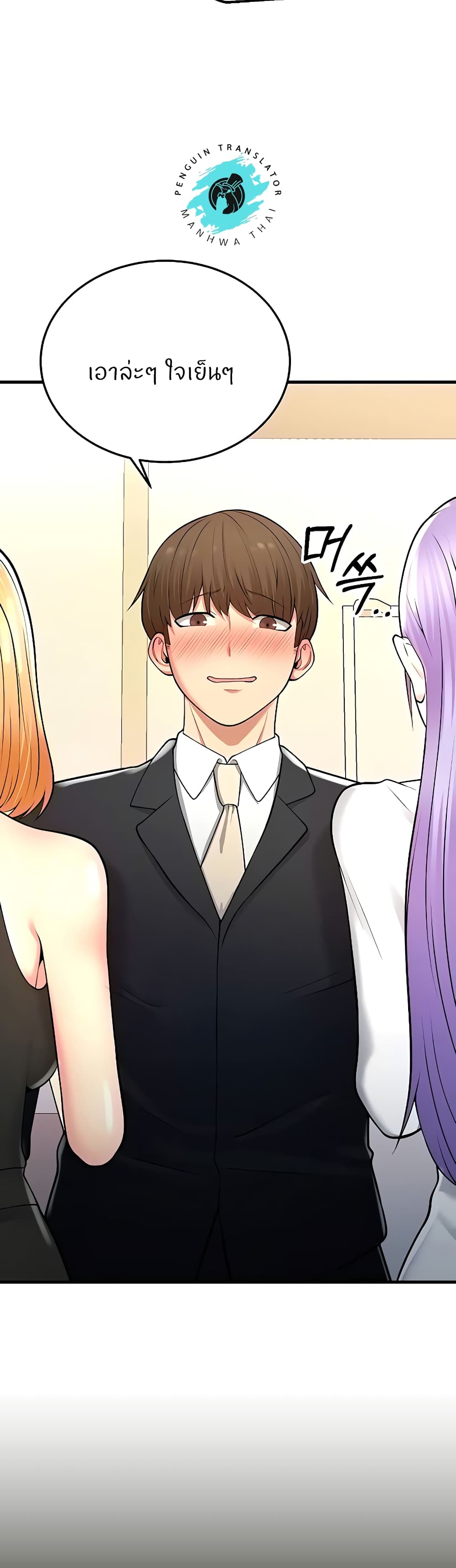 Sextertainment 13 - doujinmoon