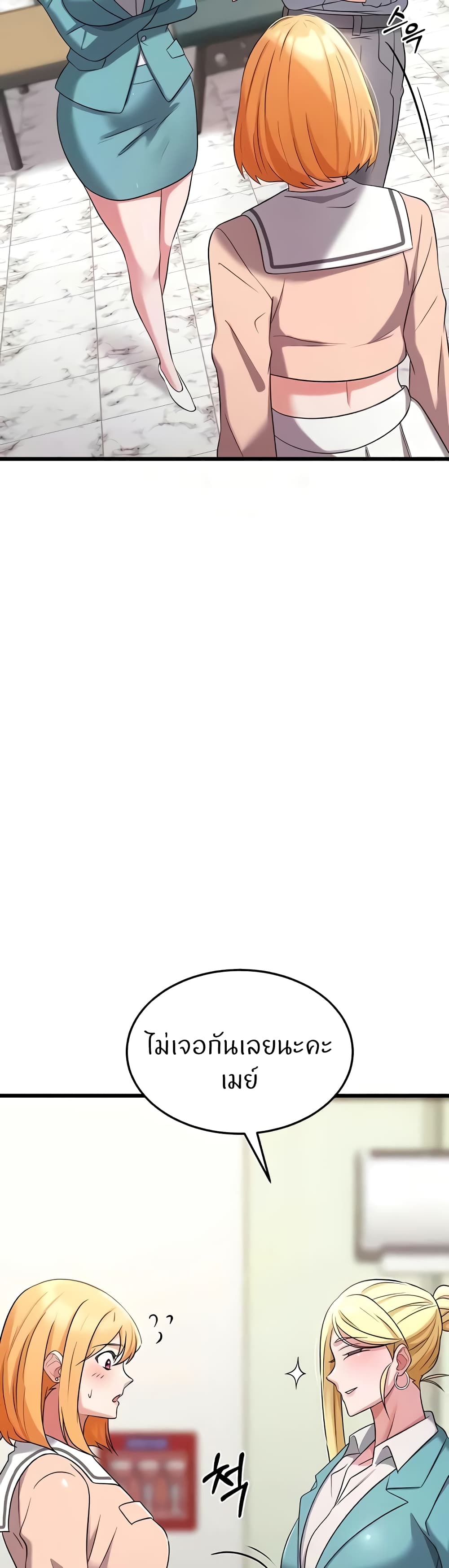 Sextertainment 34 - doujinmoon