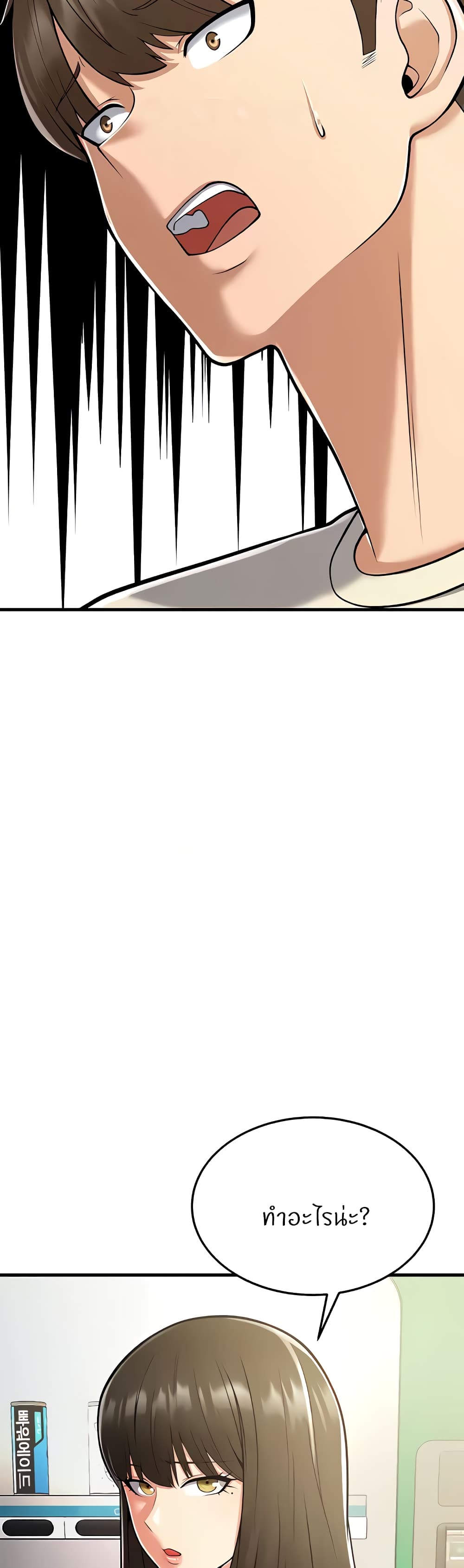 Sextertainment 16 - doujinmoon