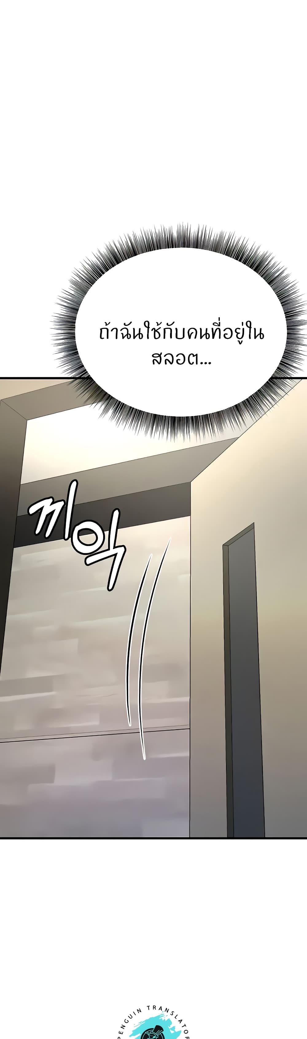 Sextertainment 16 - doujinmoon