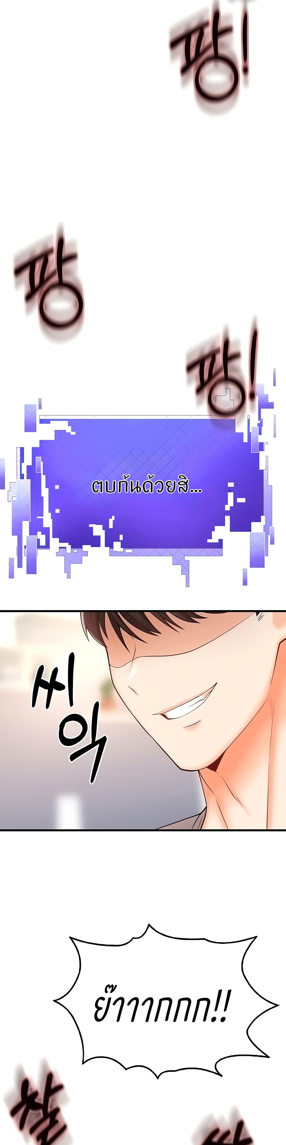 Sextertainment 11 - doujinmoon