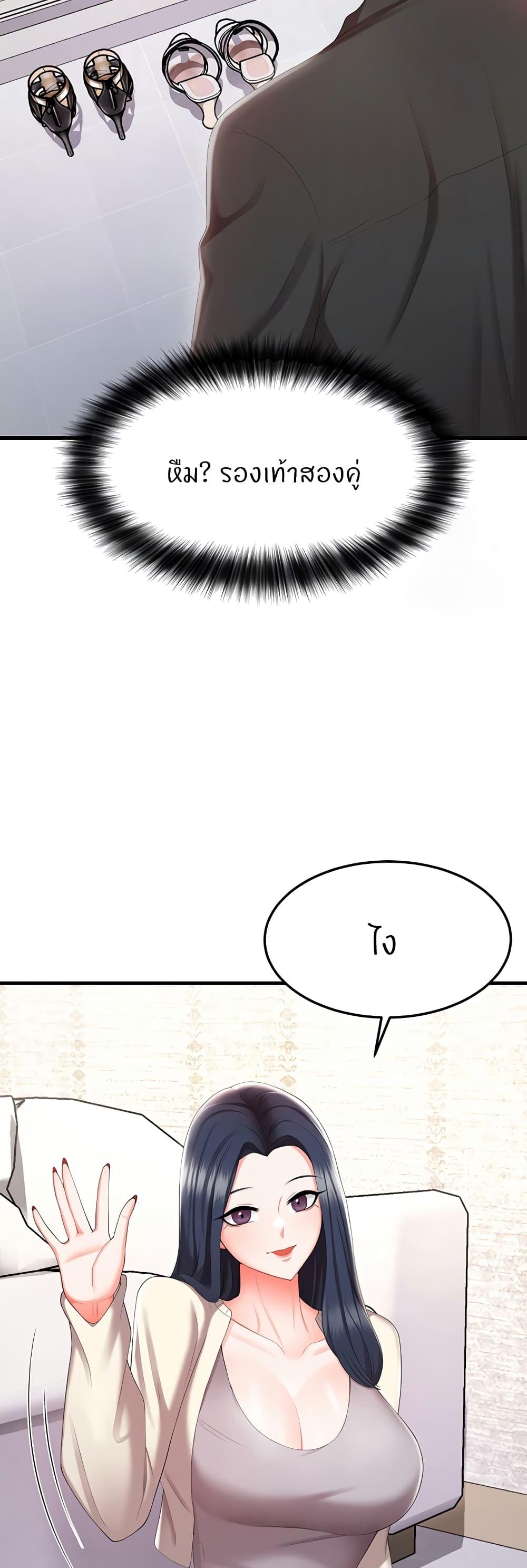 Sextertainment 8 - doujinmoon