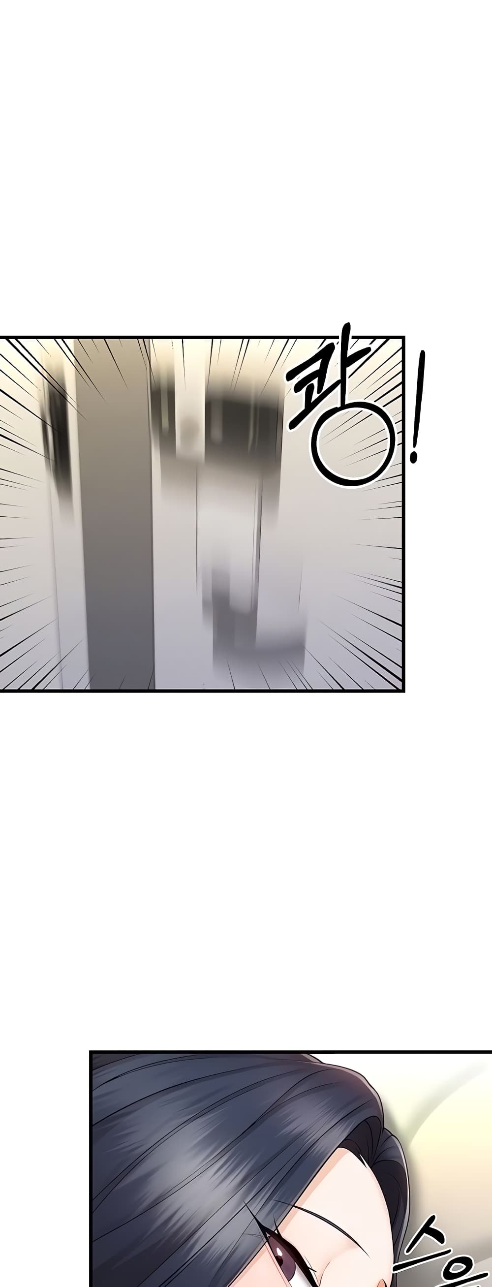 Sextertainment 10 - doujinmoon