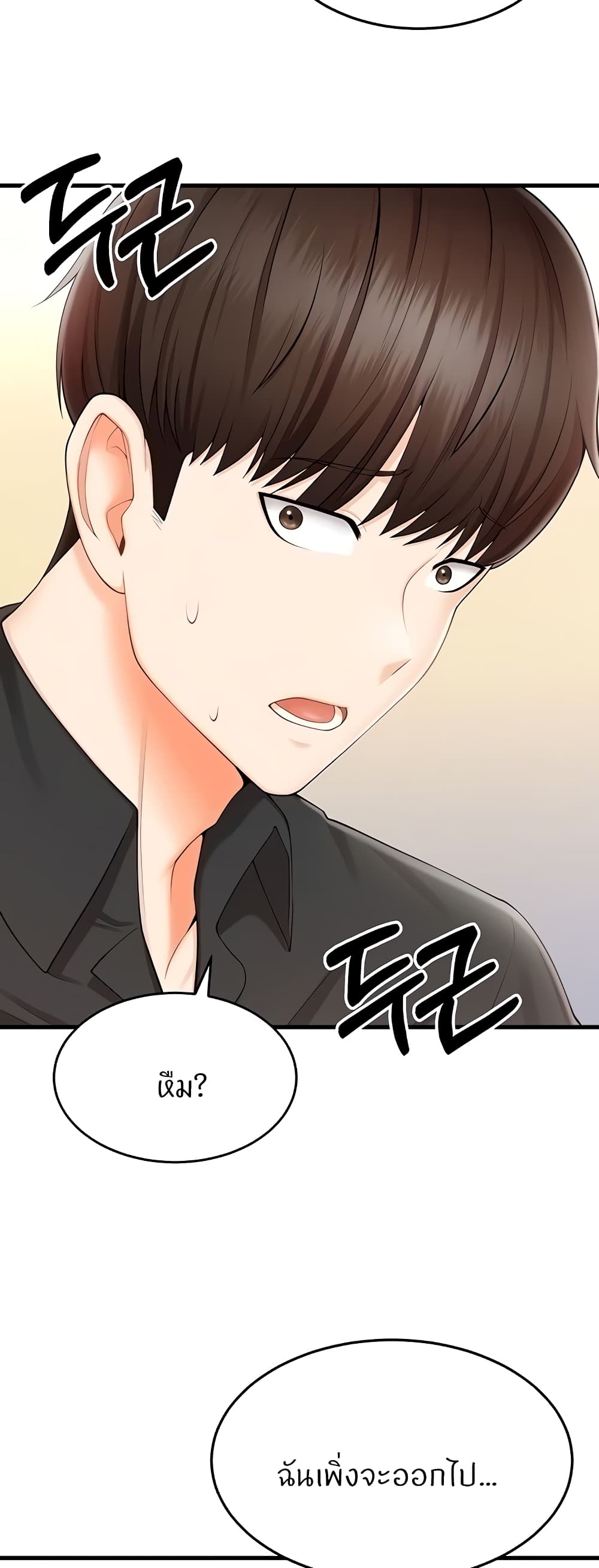 Sextertainment 10 - doujinmoon