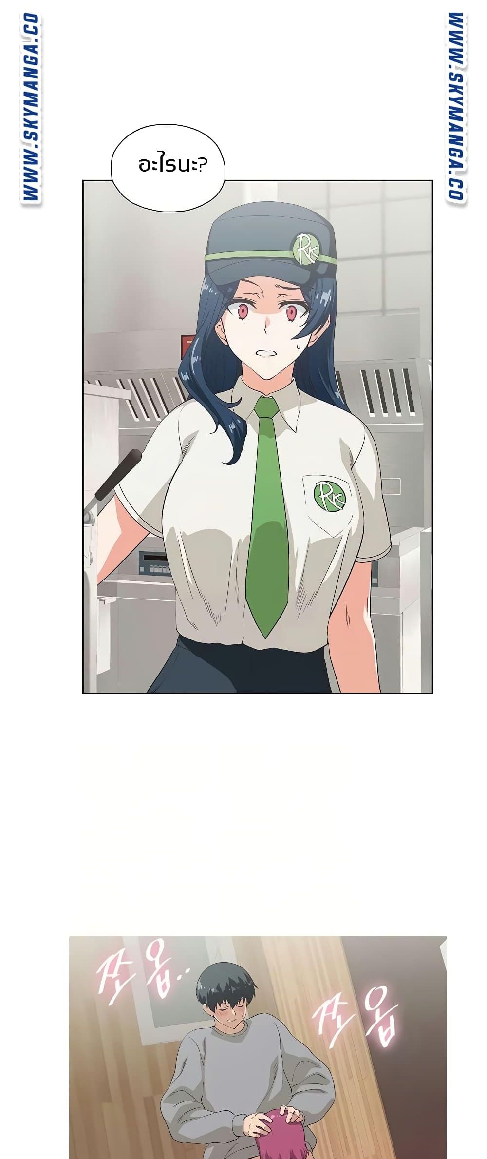 Fast Food 7 - doujinmoon