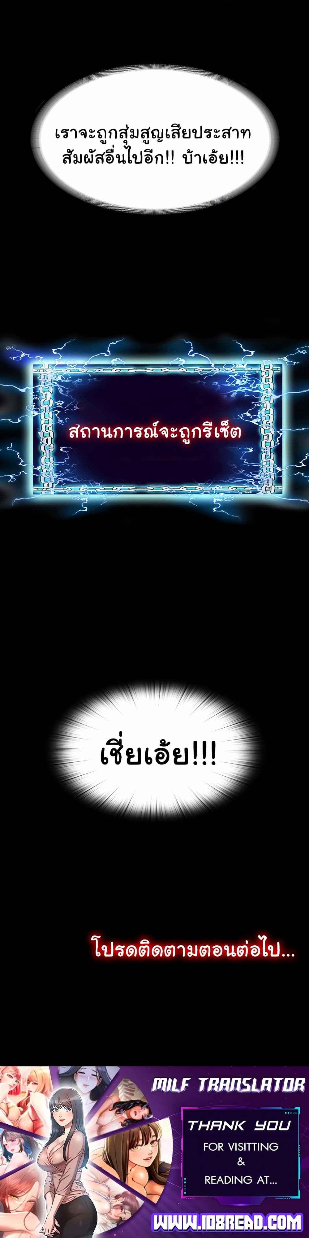 Body Bind 27 - doujinmoon