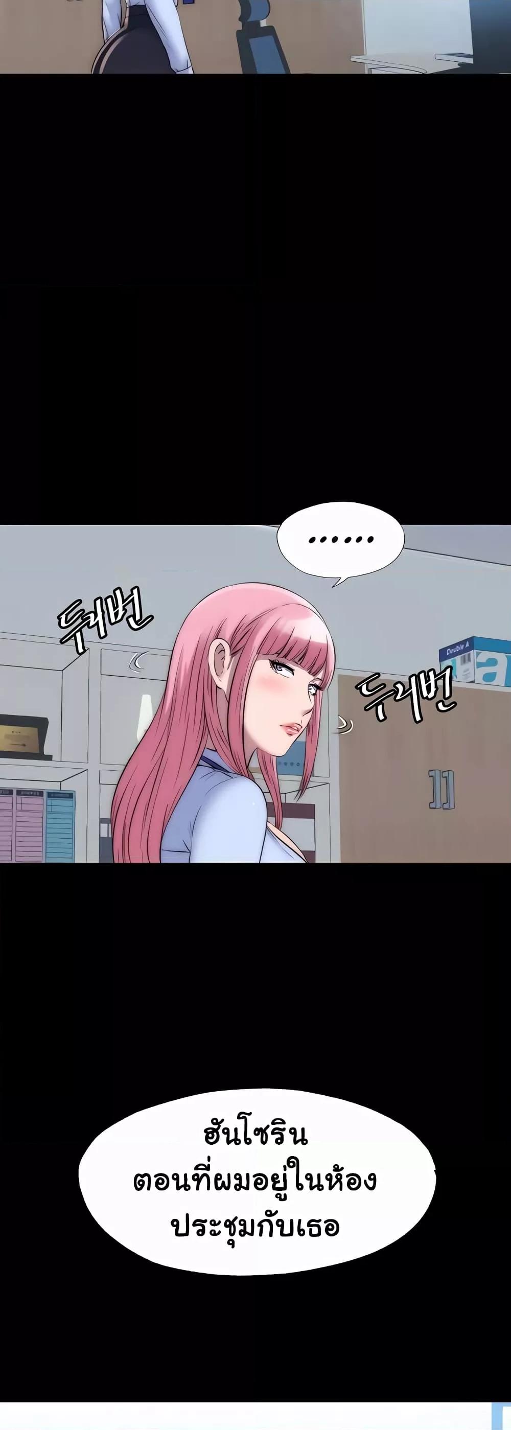 Body Bind 43 - doujinmoon