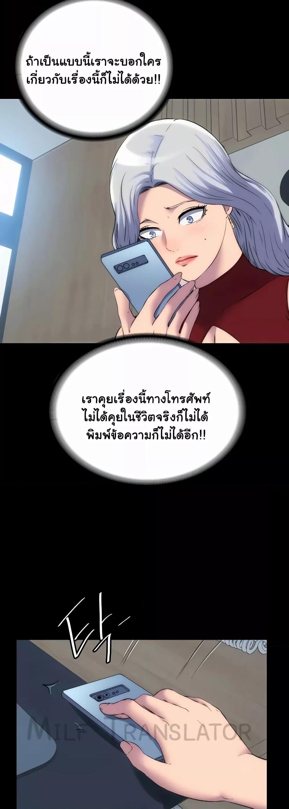 Body Bind 43 - doujinmoon