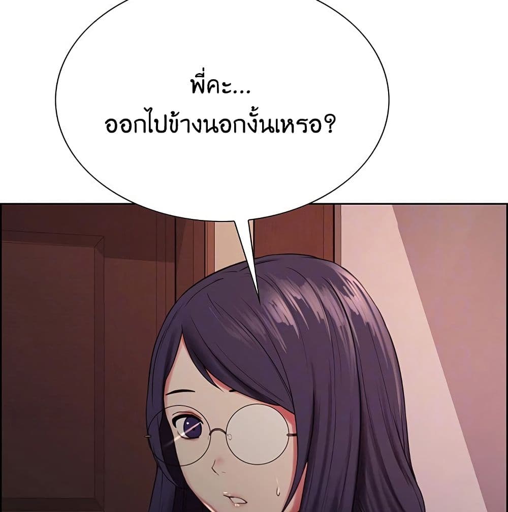 The Runaway Family 12 - doujinmoon