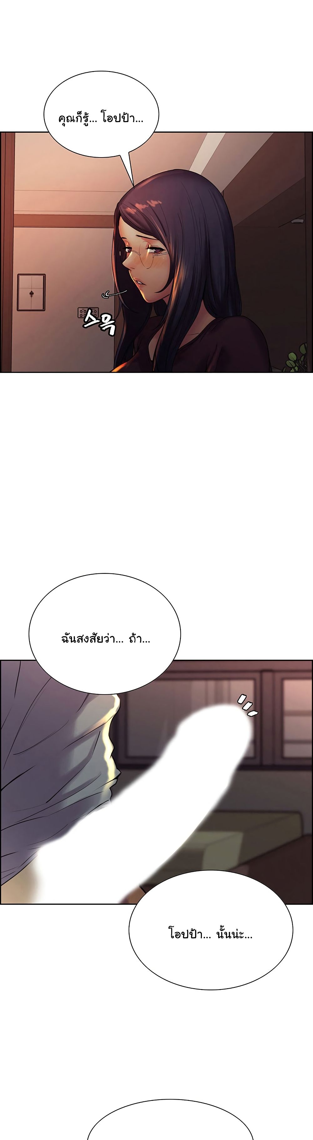 The Runaway Family 1 - doujinmoon