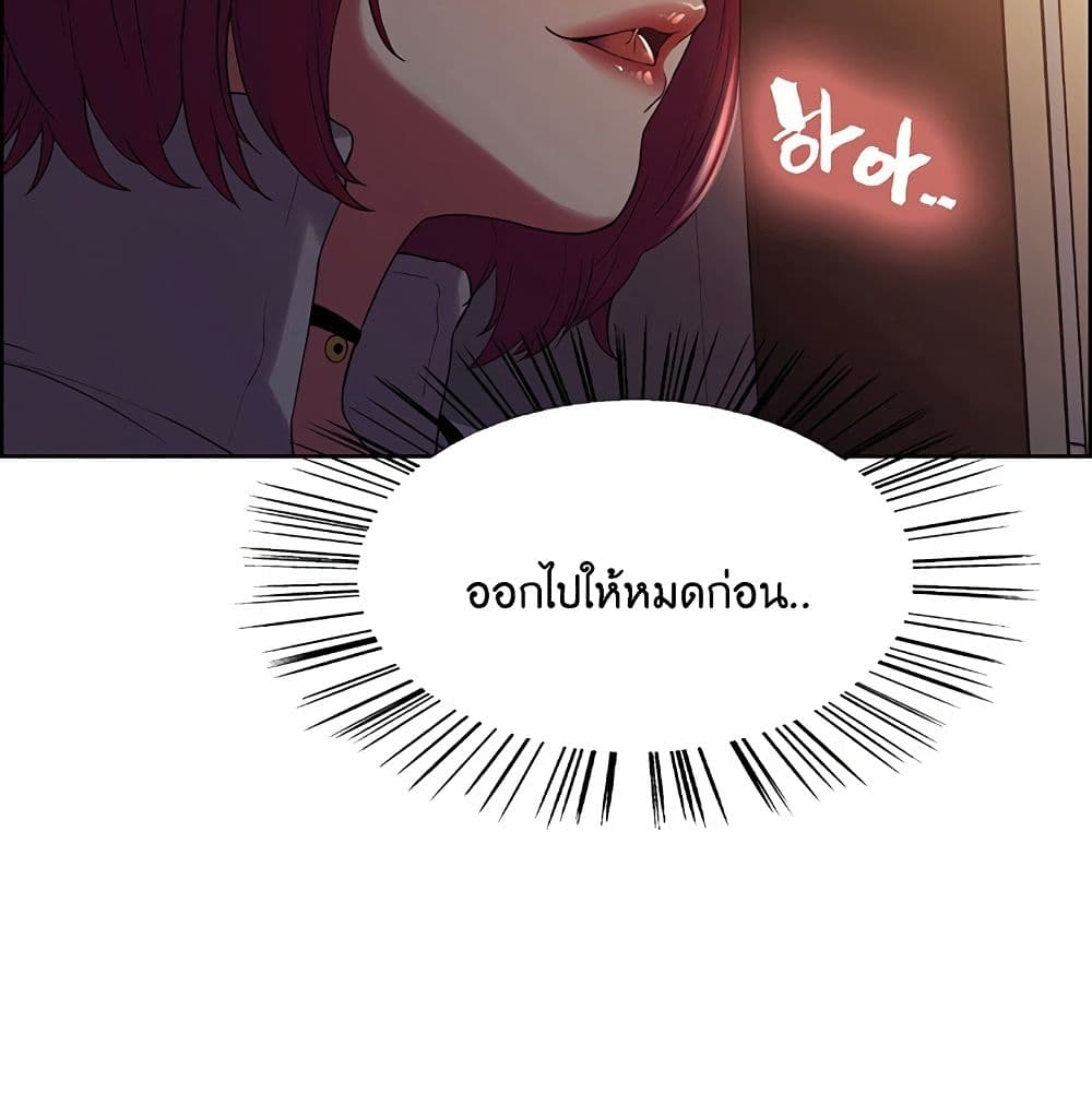 The Runaway Family 11 - doujinmoon