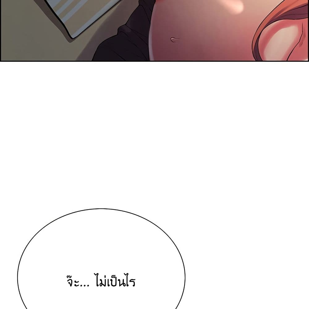 The Runaway Family 11 - doujinmoon