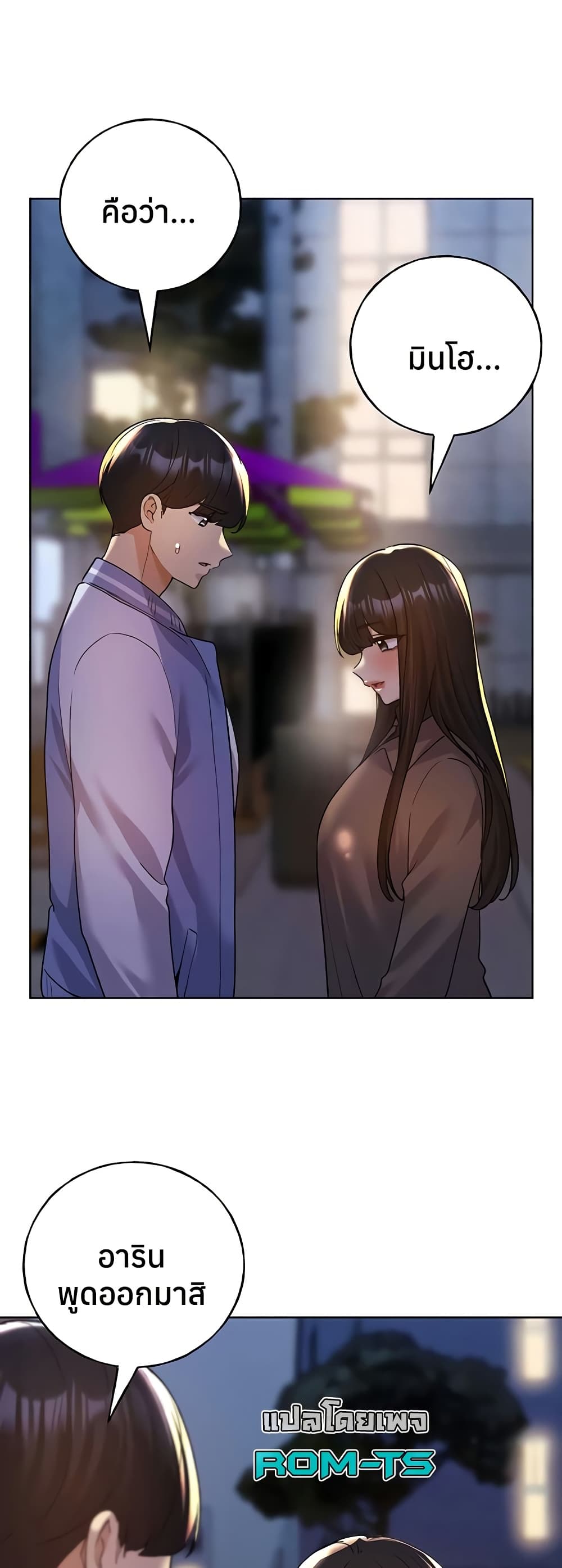 My Illustrator 74 - doujinmoon