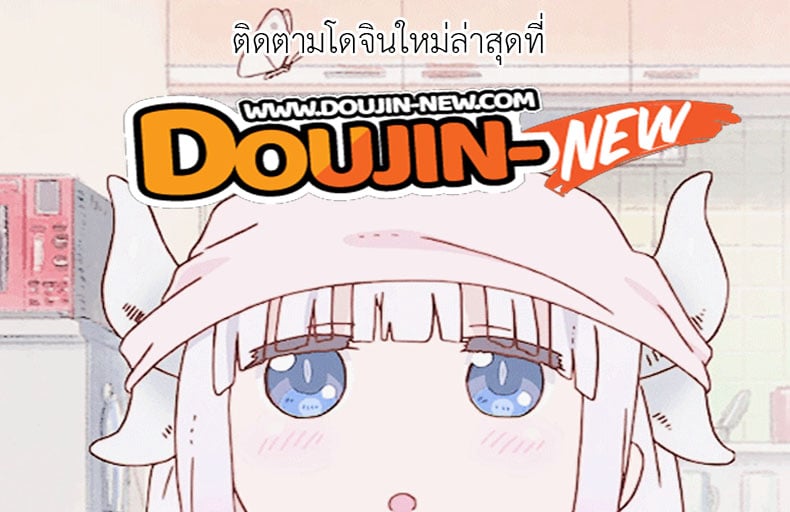 แฟนไม่ให้ผมนอน [Bonz0616] My Girlfriends Never! Let me sleep… (alone ...