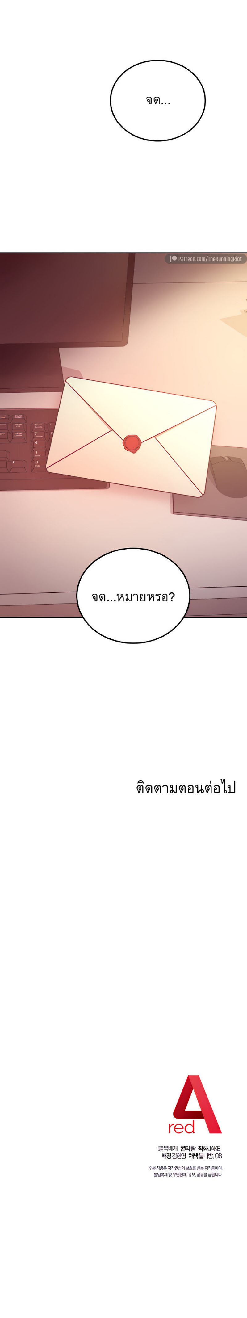 Stepmother Friends 118 - doujinmoon