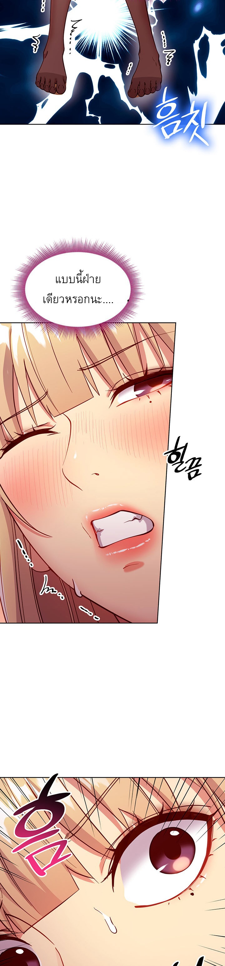 Stepmother Friends 115 - doujinmoon