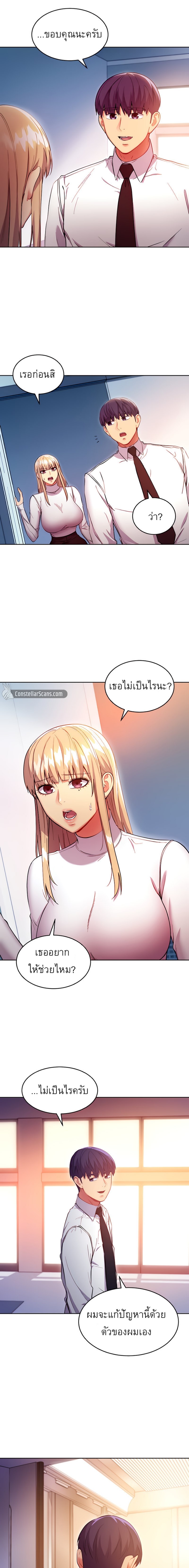 Stepmother Friends 120 - doujinmoon