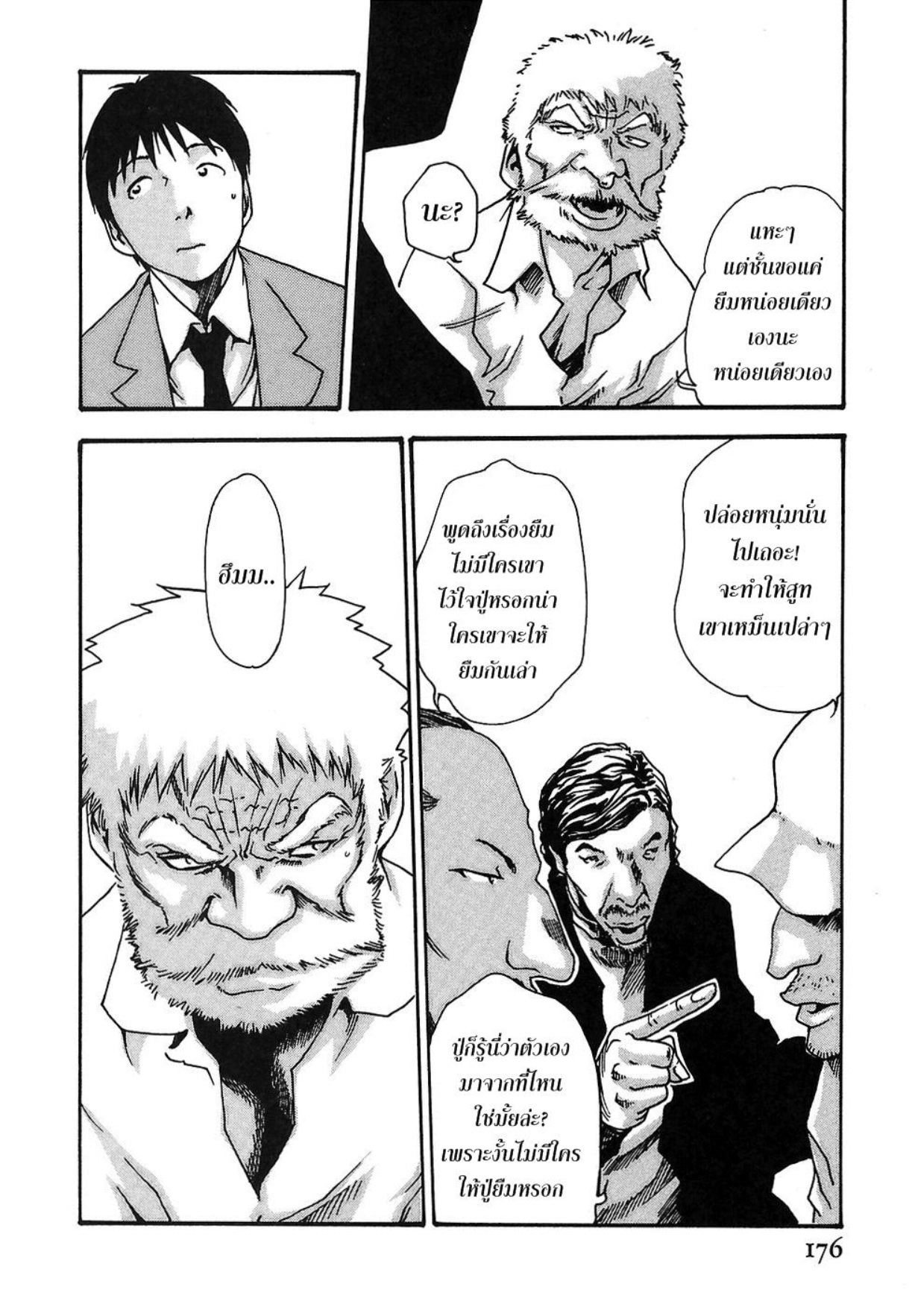 Hishoka Drop 16 - doujinmoon