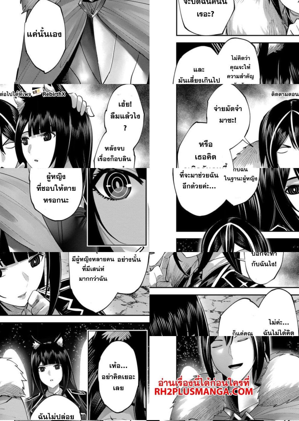 Kichikueiyu 67 - doujinmoon