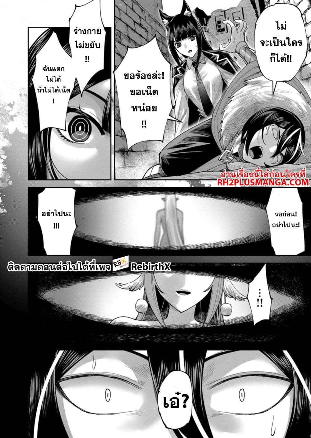 Kichikueiyu 67 - doujinmoon