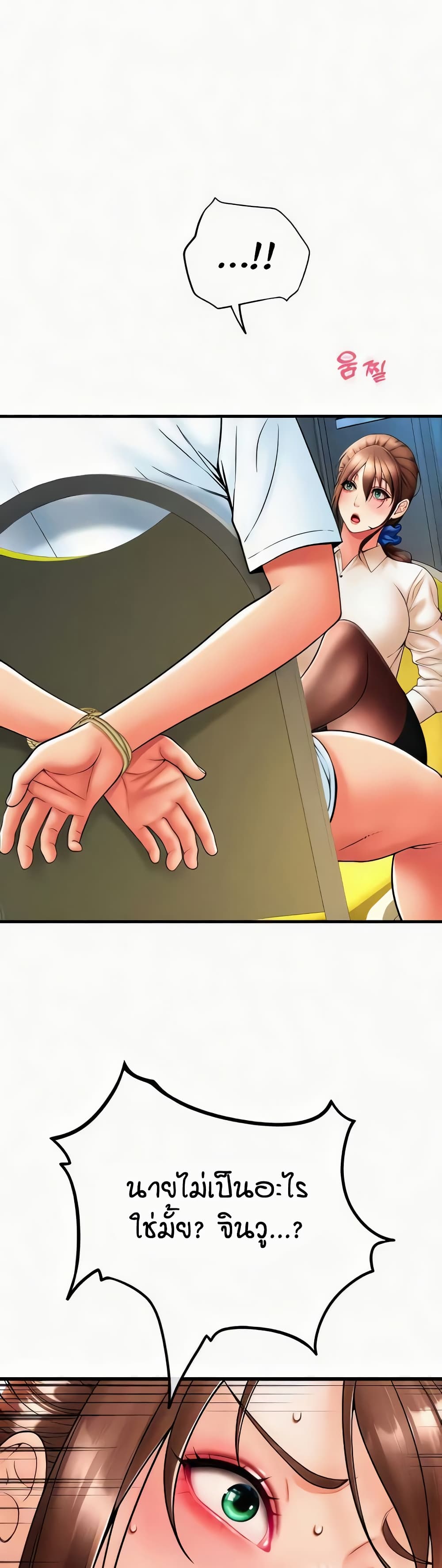 Pay with Sperm Pay 67 - doujinmoon