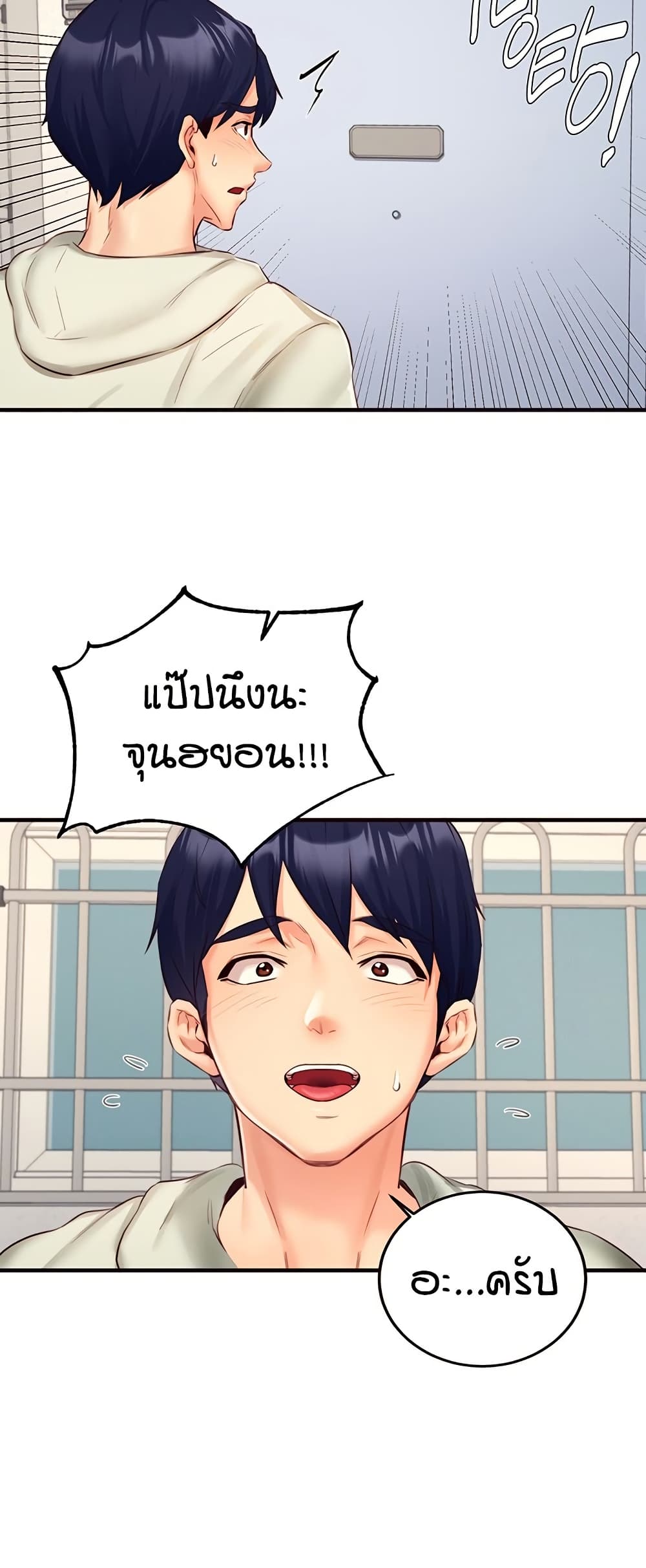 An Introduction to MILFs 33 - doujinmoon