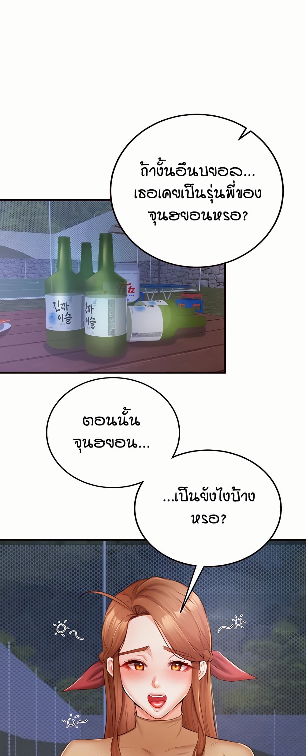 An Introduction to MILFs 28 - doujinmoon