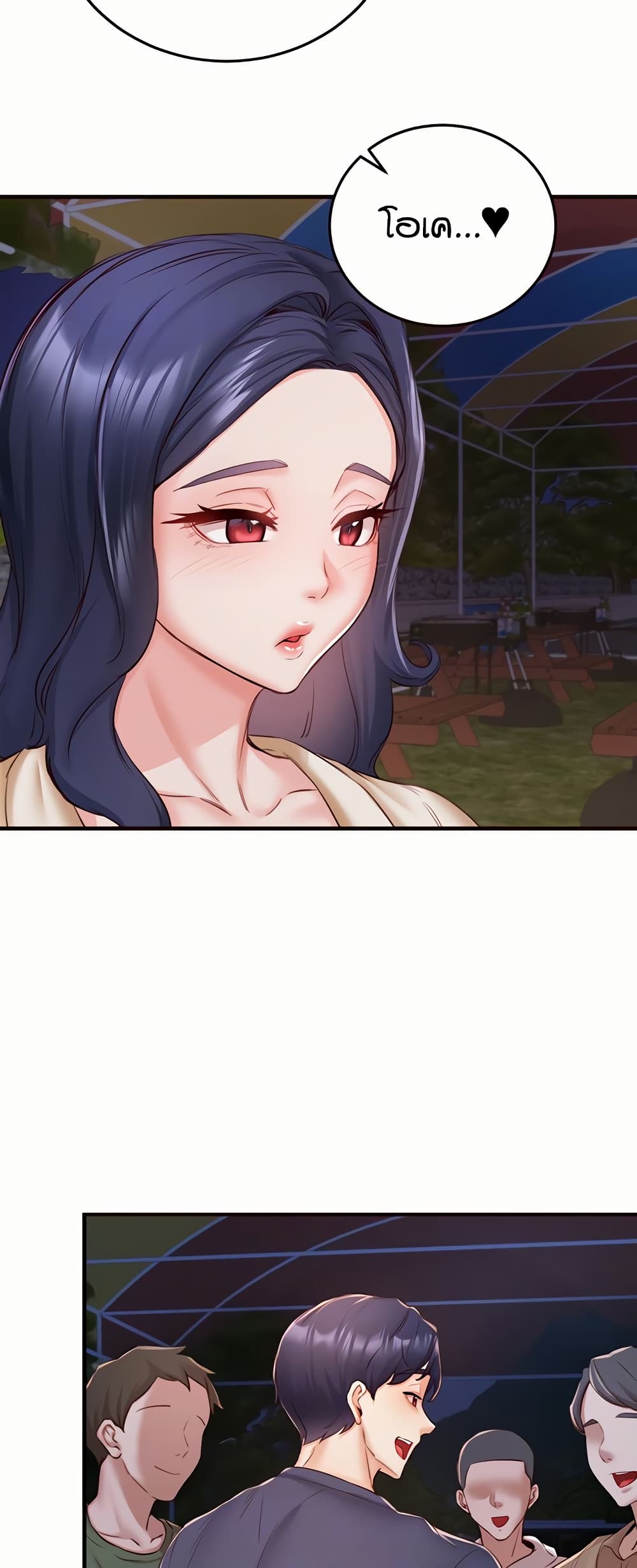 An Introduction to MILFs 28 - doujinmoon