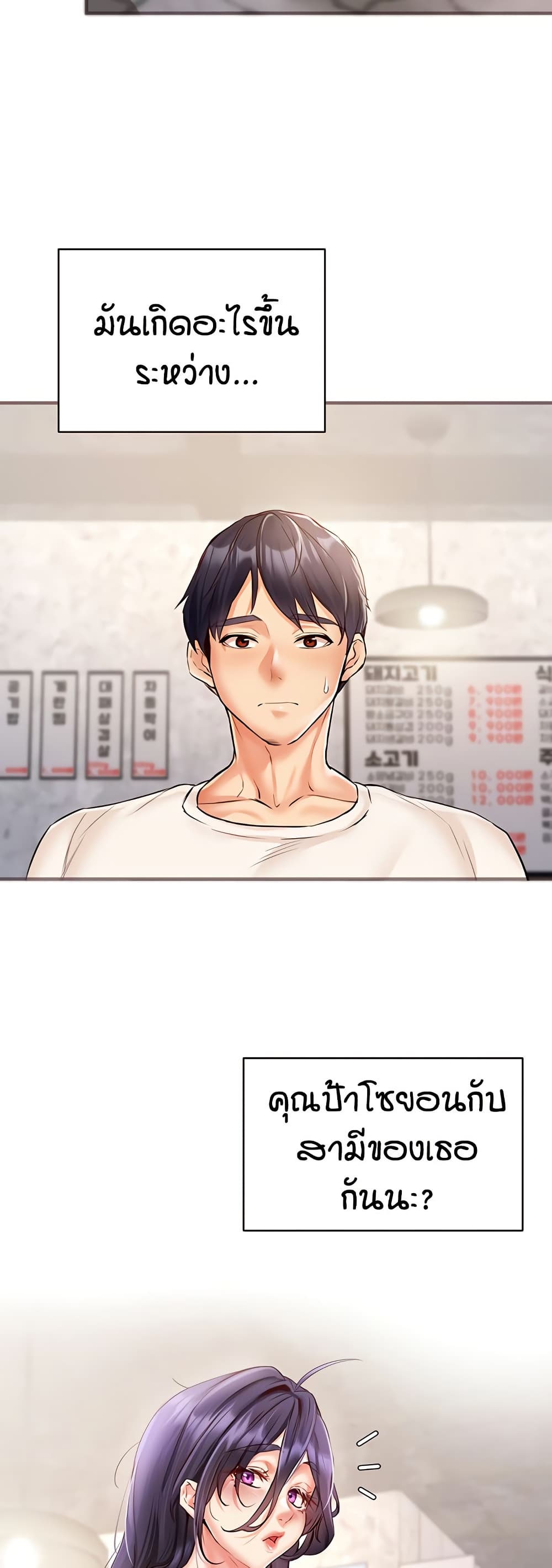 An Introduction to MILFs 16 - doujinmoon